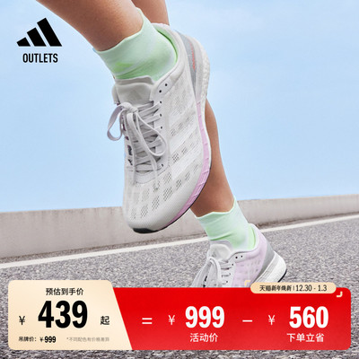 阿迪达斯女子跑步运动鞋