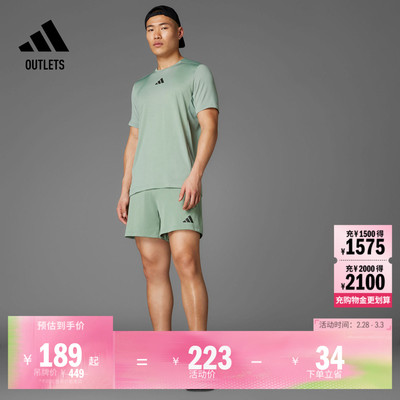 阿迪达斯男子短袖T恤adidas