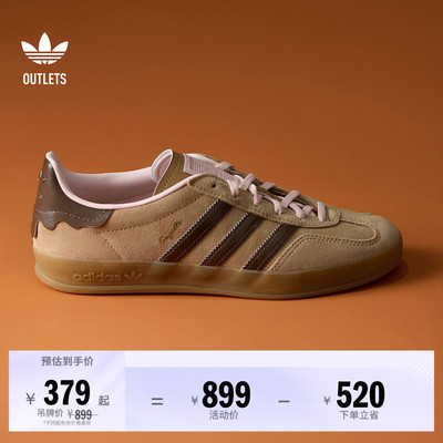 T头鞋阿迪达斯三叶草板鞋德训鞋