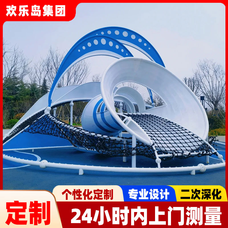房地产小区儿童活动空间规划设计非标组合滑梯无动力游乐设备定做