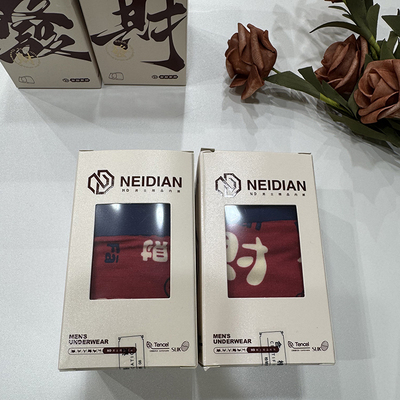 男士花色无痕莫代尔平角内裤