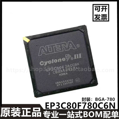 进口原装EP3C80F780C6N封装BGA-780可编程逻辑器件芯片