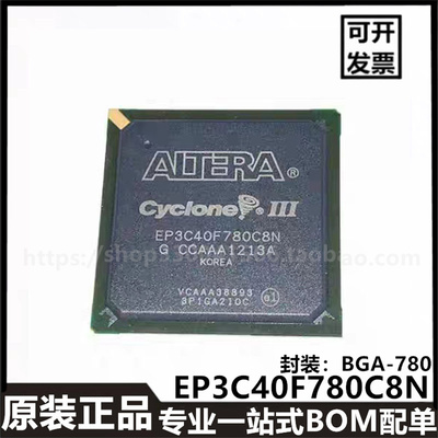 EP3C40F780C8N逻辑门芯片