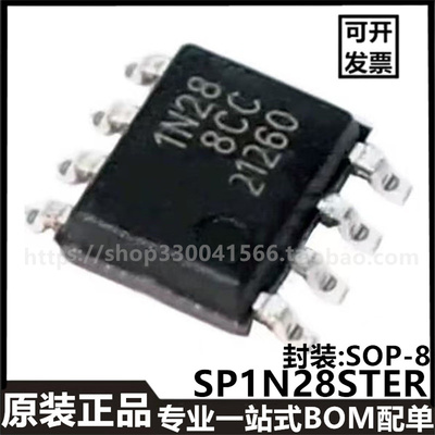 SP1N28STER降压转换器芯片