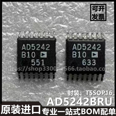 AD5242BRUZ1MAD5242BRU1M