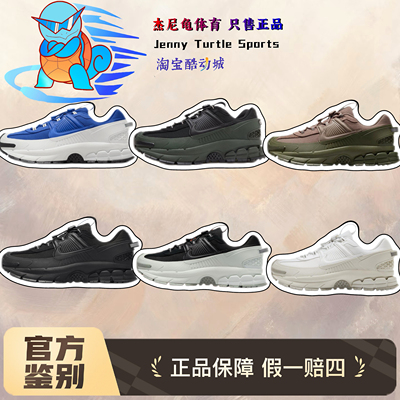 Nike Zoom男女款复古休闲老爹鞋FV2295-001