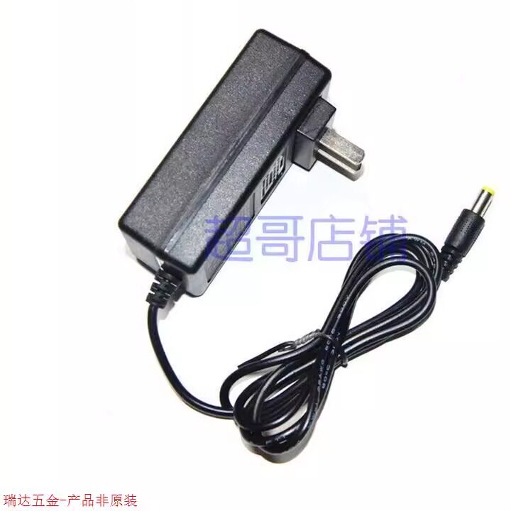 星25.2V fixnow 电源高压洗车机刷车清洗水枪锂电池20V24V充电器