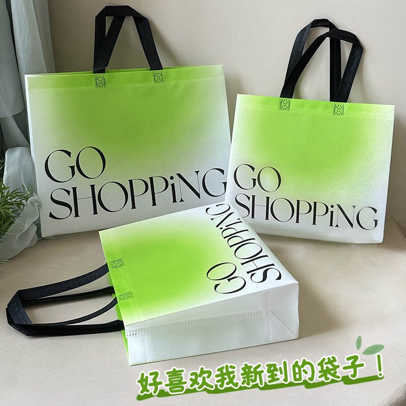 生日节日礼品袋手提袋鞋靴无纺布购物袋简约小拎袋童装打包袋X41
