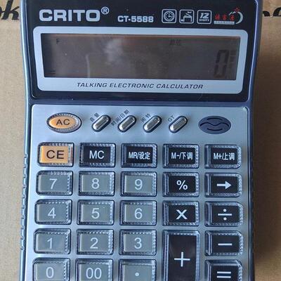 太阳能大屏幕办公用计算器