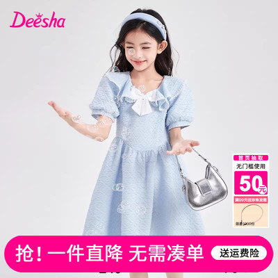 笛莎官方旗舰店女童连衣裙