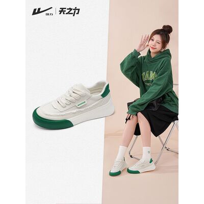 回力女鞋小白鞋女2026春季新款潮流百搭透气板鞋厚底增高运动鞋子