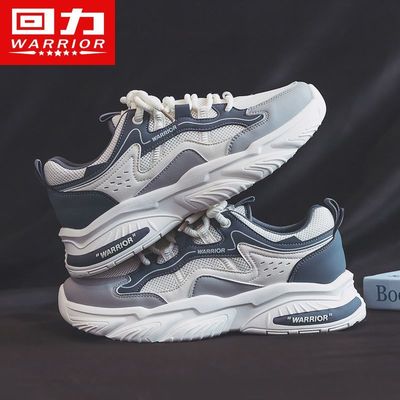 回力男鞋运动鞋2026春季新款潮流透气跑鞋轻便减震软底小白跑步鞋