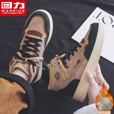 回力男鞋加绒棉鞋2026春季新款ins潮小白鞋男款保暖休闲高帮板鞋