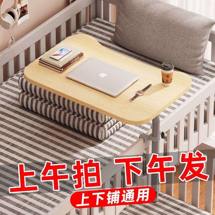 【1206人收藏】宿舍上下卓电脑桌方便一秒折叠简易学习卓可调节耐