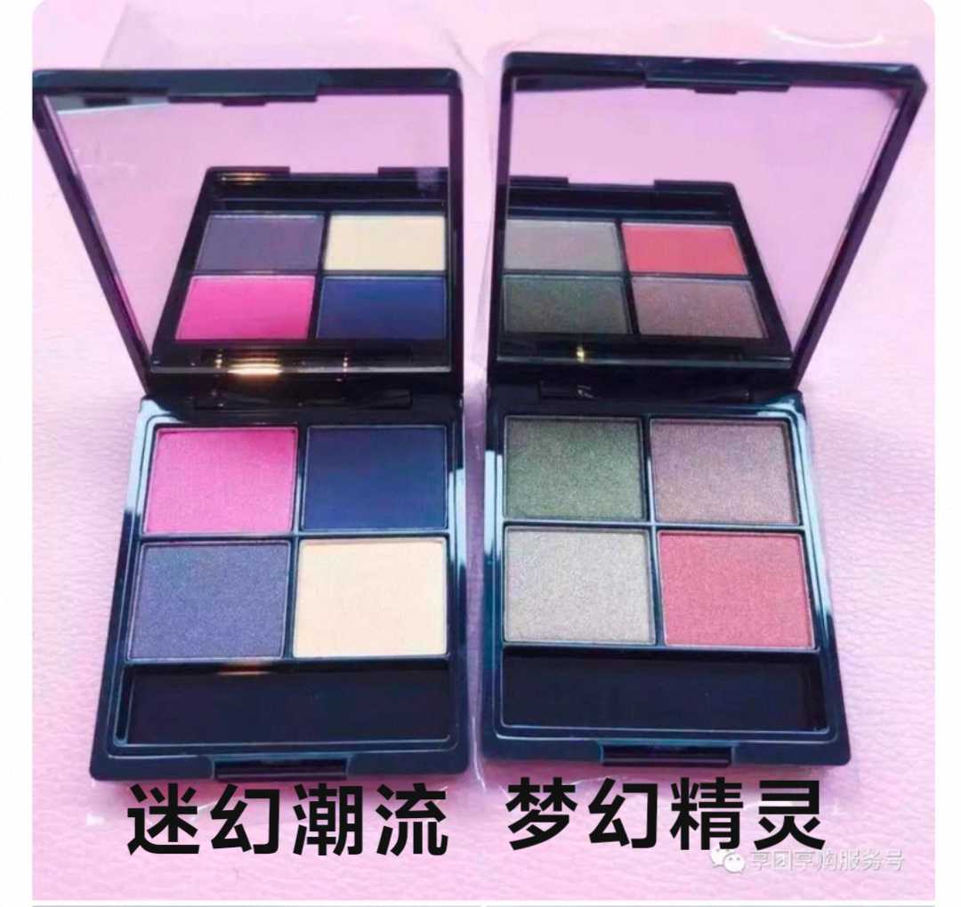 美颜秘笈四色眼影盘梦幻精灵迷幻潮流女学生化妆彩妆盘防水不脱妆