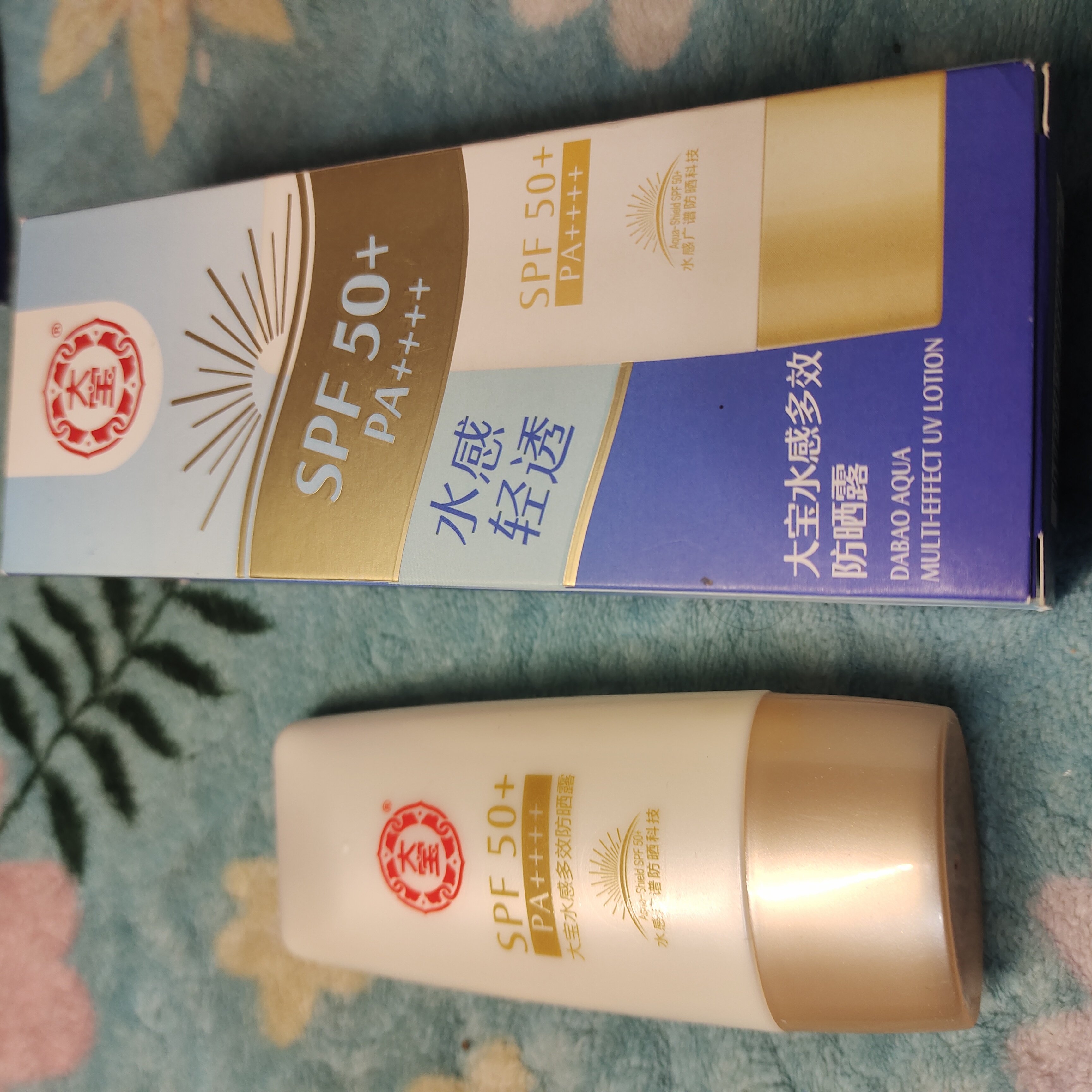 大宝水感多效防晒露保湿面部防晒霜轻薄防紫外线SPF50