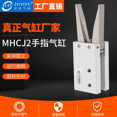 气动手指气缸ZGYIYU机械夹爪