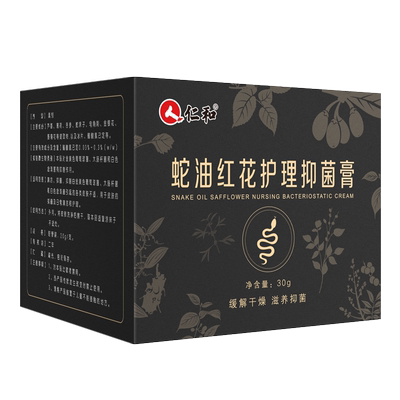 仁和干裂修护神器不满可退！