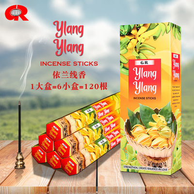 GR印度香 依兰大盒Ylang-Ylang 原装进口手工香薰熏香线香361