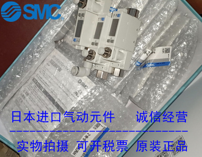 现货 原装SMC水用流量开关PFM系列 PFM750-C8-A PFM750S-01-A-A