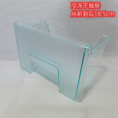 BCD-206STCE适用海尔冰箱配件冷冻抽屉冷藏果菜盒搁物架瓶座三门