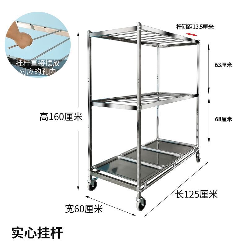 挂烤鸭架置物架香肠架晾鸭坯沥水风干不锈钢商用挂烤鸡烧鹅酱汁腊