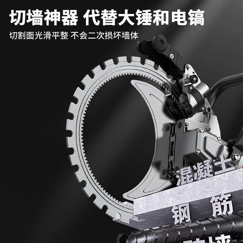 新款切墙机楼板钢筋混凝土切割机高频环锯手提式无尘墙体切割机