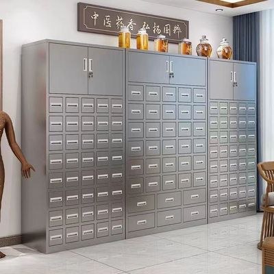 不锈钢中药加厚调剂多斗经济型药店304诊所中医草药多斗柜201药柜