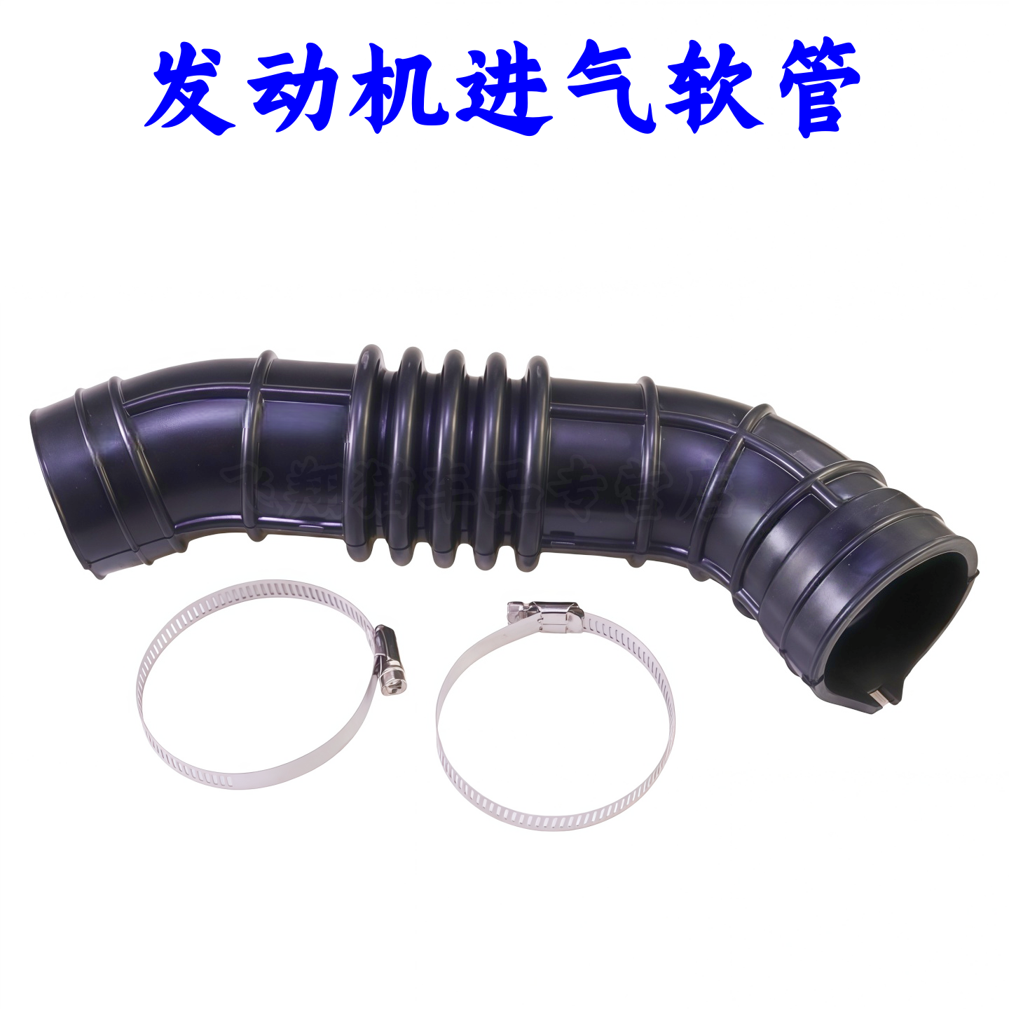 东风风光330/350/330s空气滤清器出气管总成进气软管