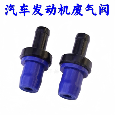 东风小康K07K17K01K02K06废气阀