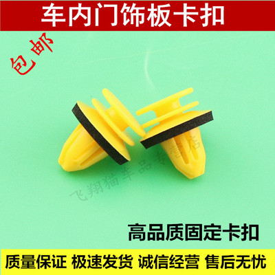 12-15款奔驰CLS550CLS63S500 15款S600CLS400前后车门装饰板卡扣
