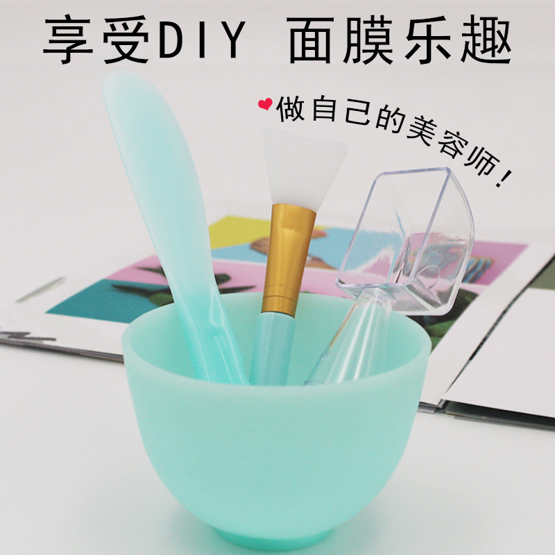 调面膜碗棒套装2件套硅胶软毛刷脸部自制工具DIY压缩面膜补水工具