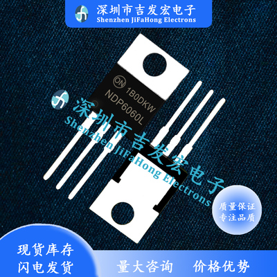 NDP6060L 库存现货 TO-220 60V 48A MOS管 质量保证