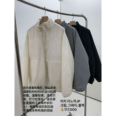 九1214韩国东大门运动瑜伽外套区Architekt-8727027都市甜美简洁