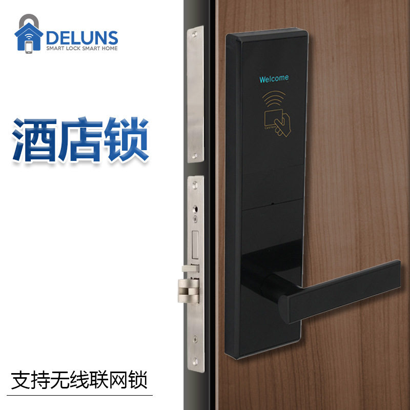 酒店门锁宾馆磁卡感应锁 可无线联网锁刷卡锁 公寓电子智能门锁