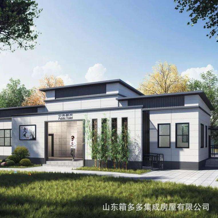 可移动卫生间户外公共厕所景区厕所露营洗手间淋浴房装配式公厕