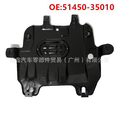 03-09款霸道LC120普拉多2700波箱下护板PRADO油底壳下挡板防护板