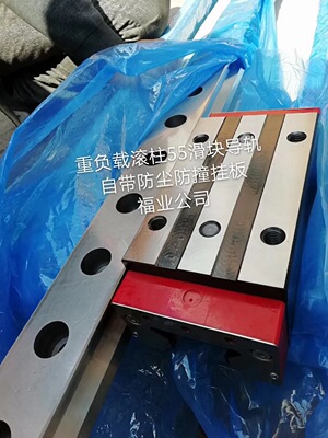 MRW55DG1V3/MRW55CG2V2机床滑块