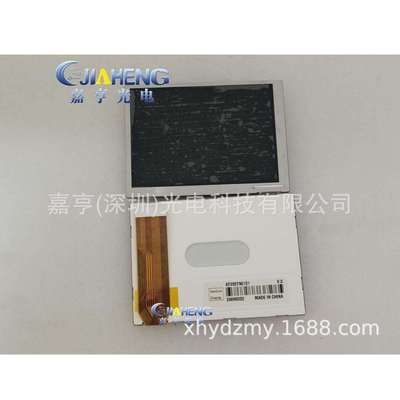 AT035TN01AT035TN01L1-BAT035TN01C1-B原装3.5寸液晶屏显示屏幕