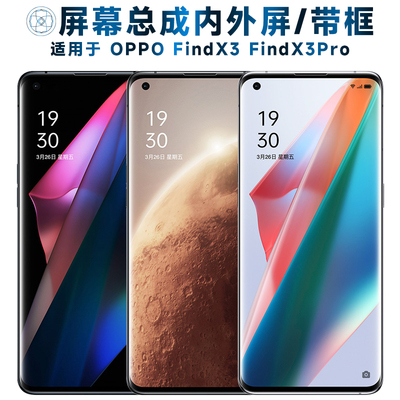适用盾令屏幕可Ofindx3