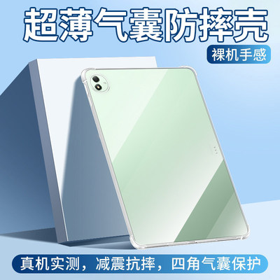 适用iQOOPad5Pro保护套2