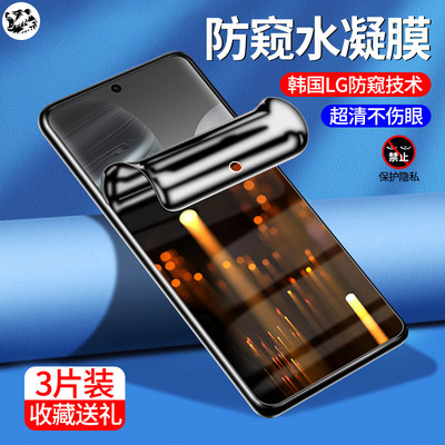 适用vivoX60Pro手机保护