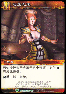 魔兽卡牌19版绿卡时光之末