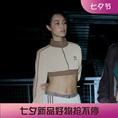 阿迪达斯三叶草女子运动休闲华夫格立领短款夹克KC2645 KC2646