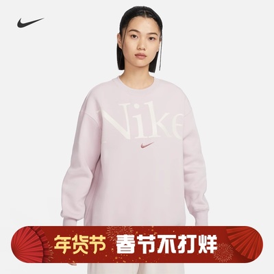 耐克女子加绒格雷西圆领卫衣