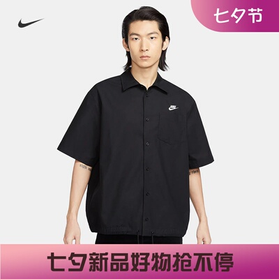耐克男子宽松休闲梭织短袖衬衫