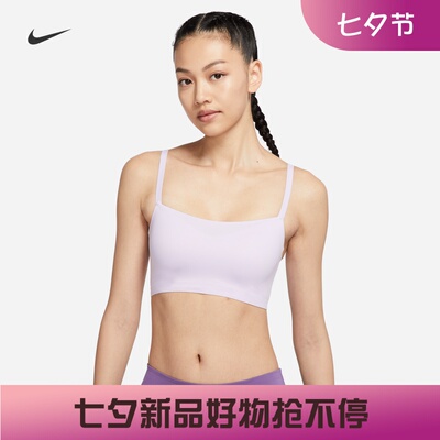 训练跑步健身耐克运动内衣
