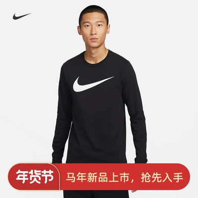 耐克男子大勾子纯棉舒适长袖T恤