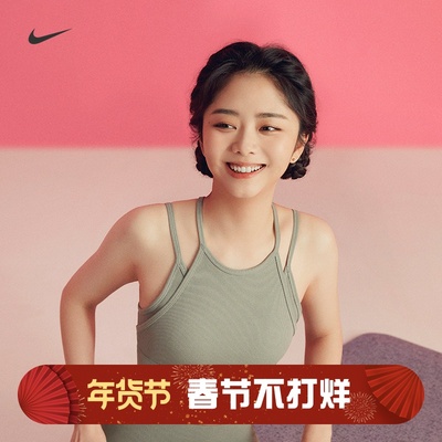 耐克训练瑜伽健身低强度运动内衣