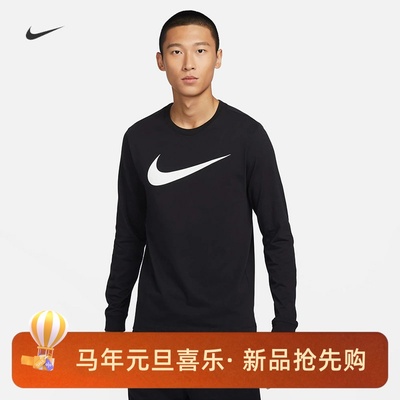 耐克男子大勾子纯棉舒适长袖T恤